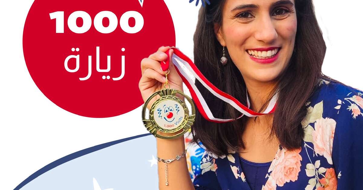 A New Achievement for RED NOSES Palestine and Our Healthcare Clown ...